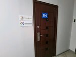 Teamring (Topoleviy Lane No:10), yazılım firmaları  Perm'den