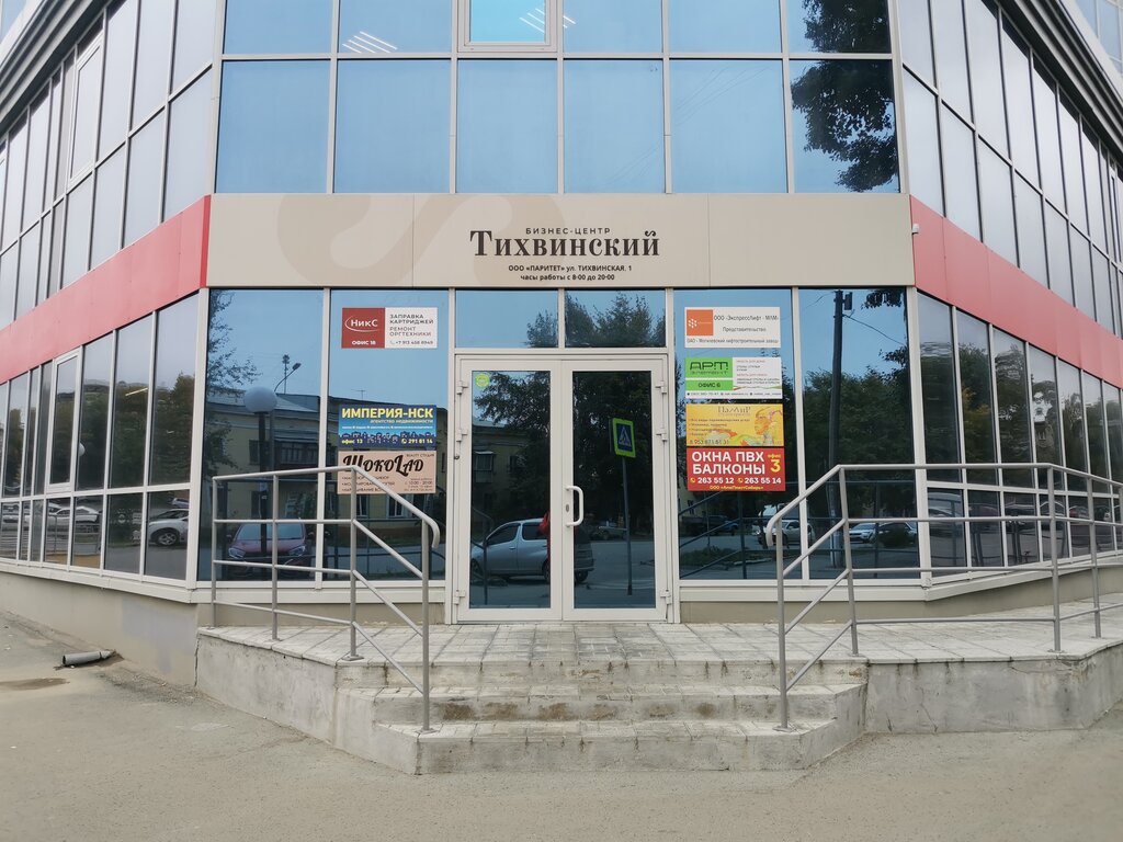 Cam balkon hizmetleri AlyuPlastSibir, Novosibirsk, foto