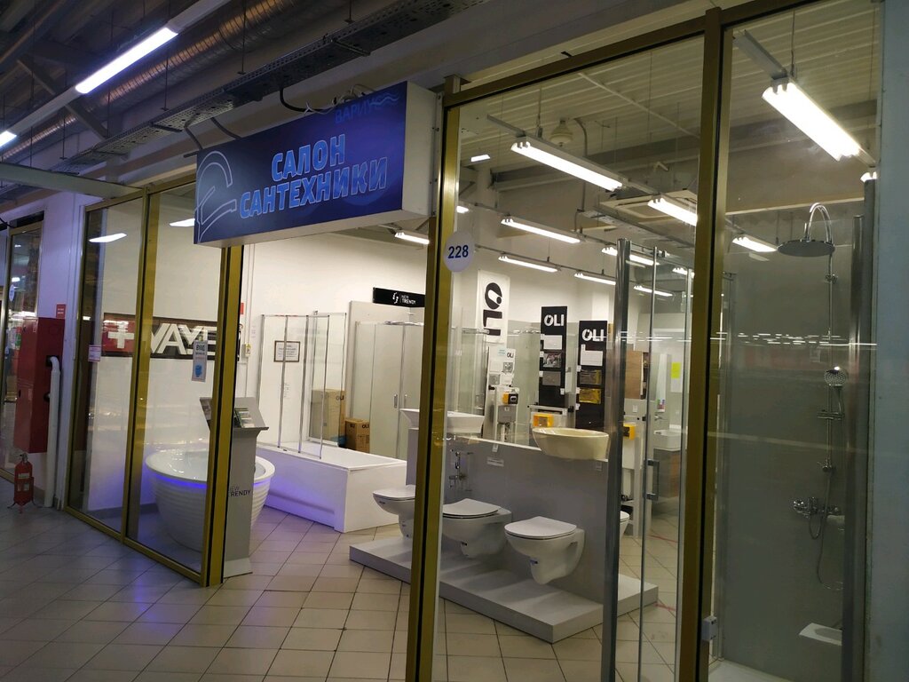 Banyo ve klozet mağazaları Varius, Kaliningrad, foto