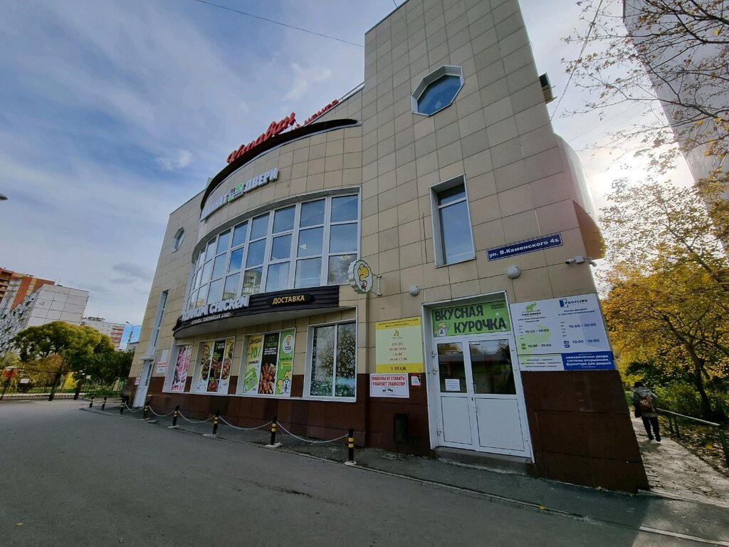 Alışveriş merkezleri Karavan, Perm, foto