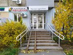 Avitsenna (Gazety Zvezda Street No:75), tıp merkezleri ve klinikler  Perm'den