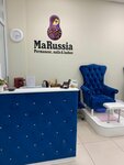 Бьюти-студия MaRussia (ulitsa Karla Marksa No:109, dachny posyolok Kraskovo), güzellik salonu  Moskova ve Moskovskaya oblastından