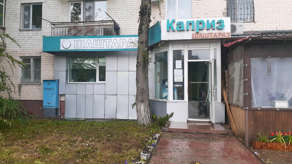 Güzellik salonu Kaprız, Astana, foto