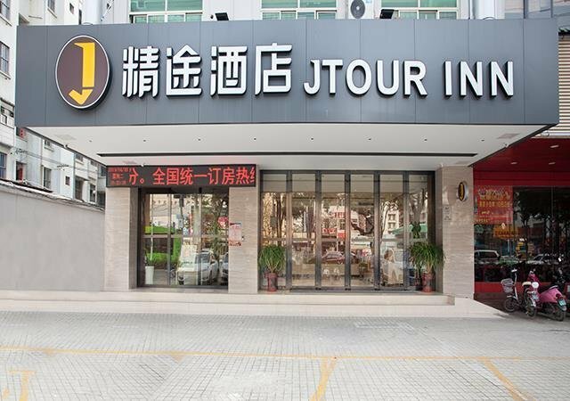 Otel Jtour Inn Nanning Normal University Beihu Road, Nanning, foto