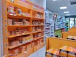 Paramed (Sicily, Catania, Misterbianco, Via Bruno Buozzi), kozmetik ve parfümeri mağazaları  Sicilya'dan