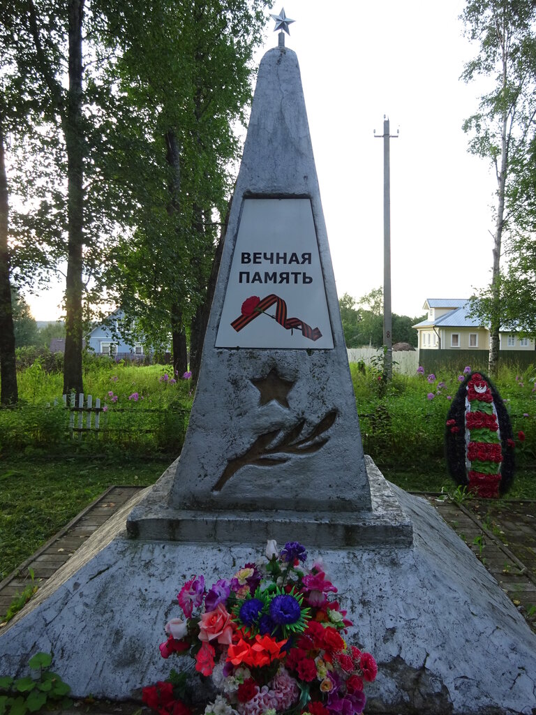 Anıt, heykel Обелиск павшим воинам Великой Отечественной войны 1941-1945 гг., Vologodskaya oblastı, foto