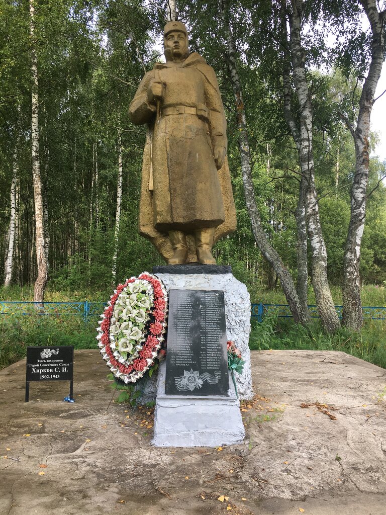 Anıt, heykel Братская могила № 095, Kalujskaya oblastı, foto