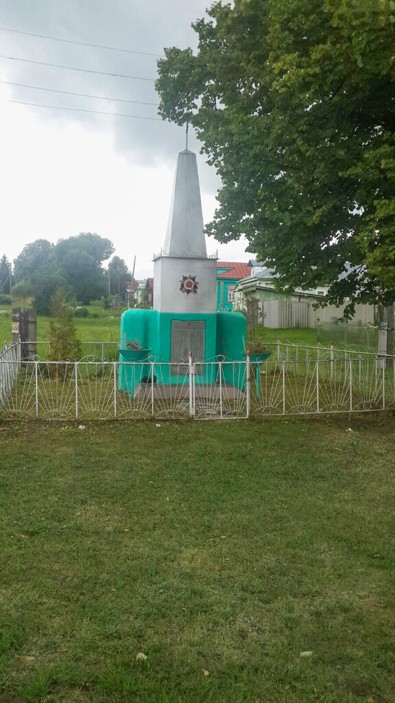 Anıt, heykel Воинам, павшим в годы Великой Отечественной войны, Vladimirskaya oblastı, foto