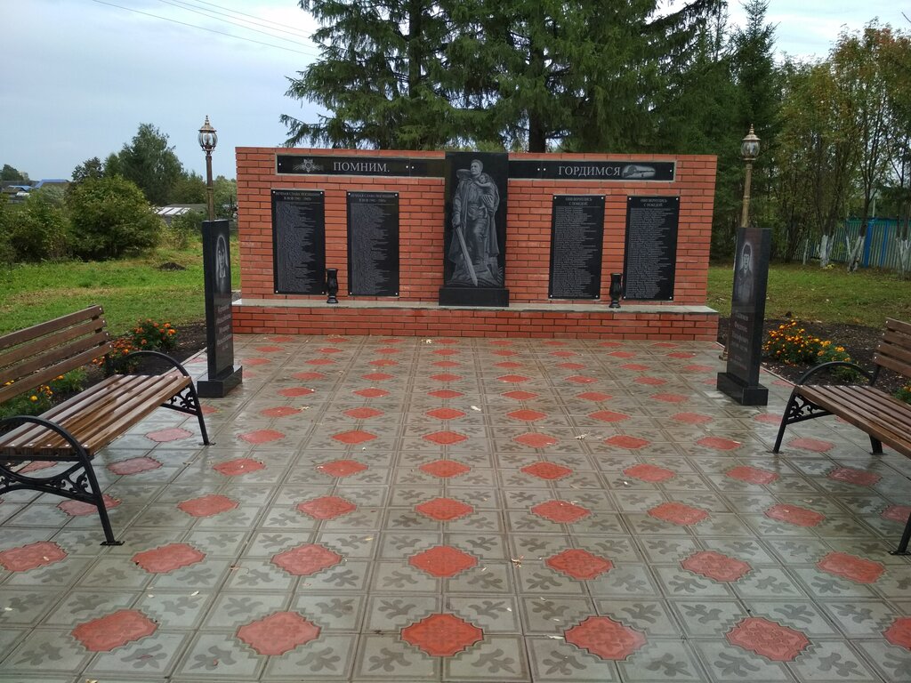 Anıt, heykel Воинам-землякам, погибшим на фронтах Великой Отечественной войны, Başkurdistan, foto