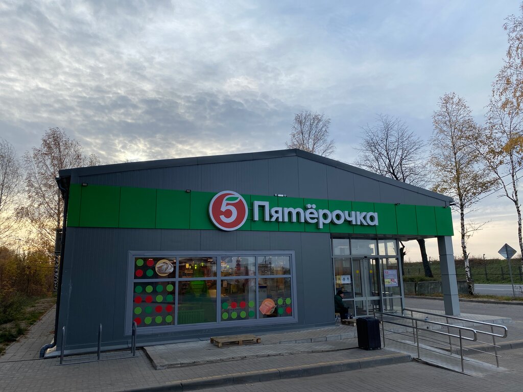 Süpermarket Pyatyorochka, Vishniy Volochek, foto