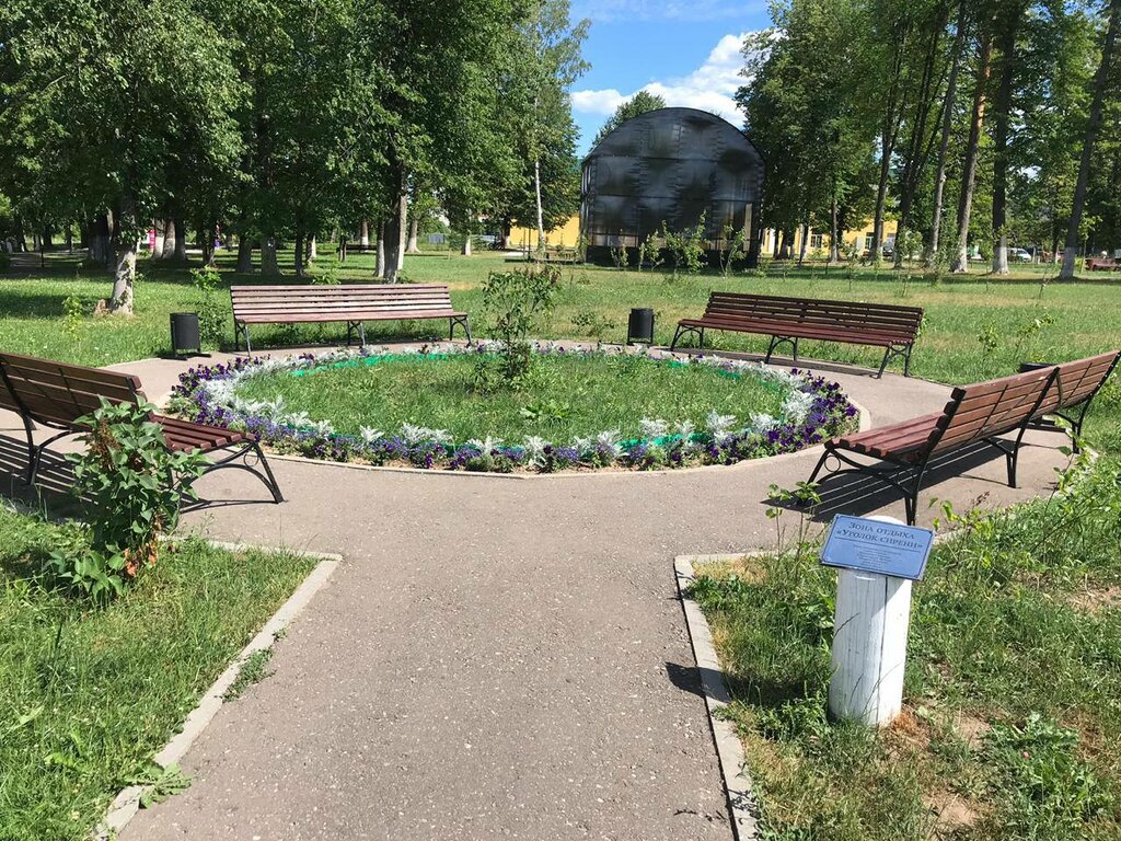 Unutulmaz olayların yeri Зона тихого отдыха Уголок сирени, Moskova ve Moskovskaya oblastı, foto