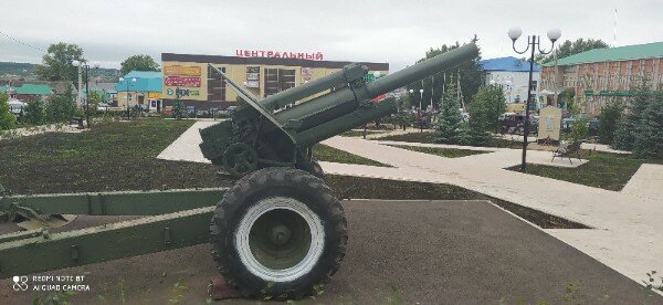 Teknoloji anıtı Артиллерийское орудие 122-мм гаубица М-22, Başkurdistan, foto