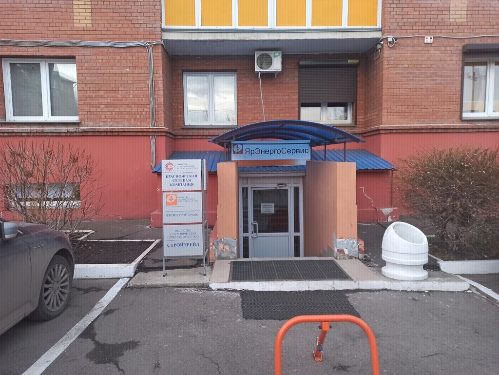 Montaj çalışmaları Proizvodstvenno-kommercheskoye predpriyatiye YarEnergoServis, Krasnoyarsk, foto