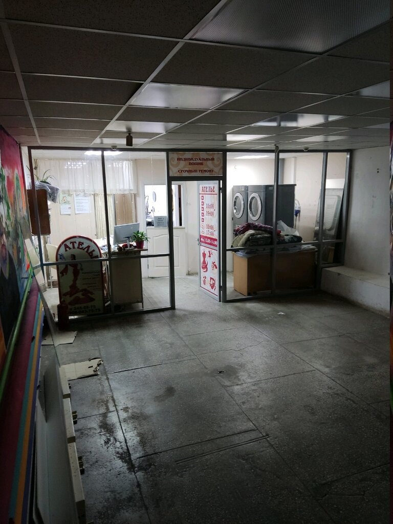 Terziler Бусинка, Çeliabinsk, foto