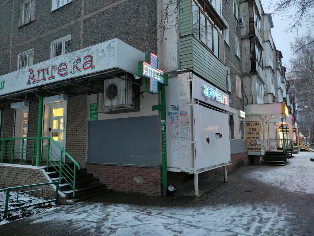 Eczaneler Добрыня, Nijni Novgorod, foto