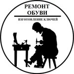 BashmakOff (Plyuscheva Street No:14), ayakkabı tamiri  Moskova'dan