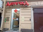 Aptechka (Liteyniy Avenue No:7), eczaneler  Saint‑Petersburg'dan