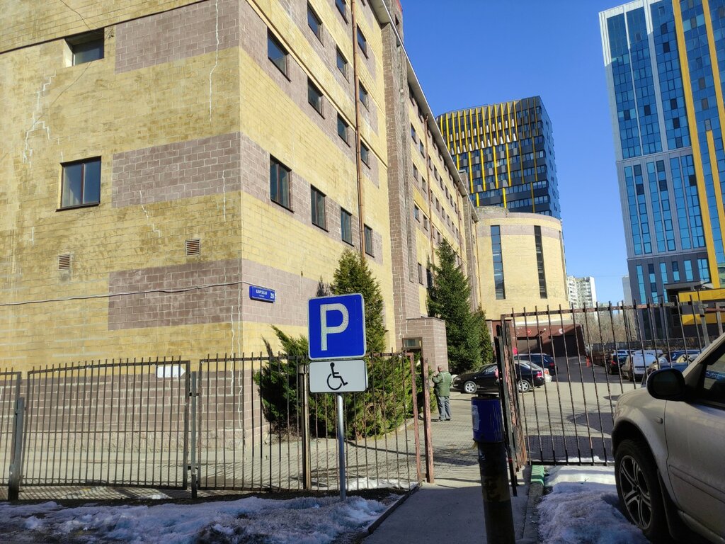 Garajlar Вираж, Moskova, foto