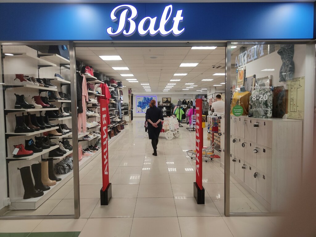 Giyim mağazası Balt, Barnaul, foto