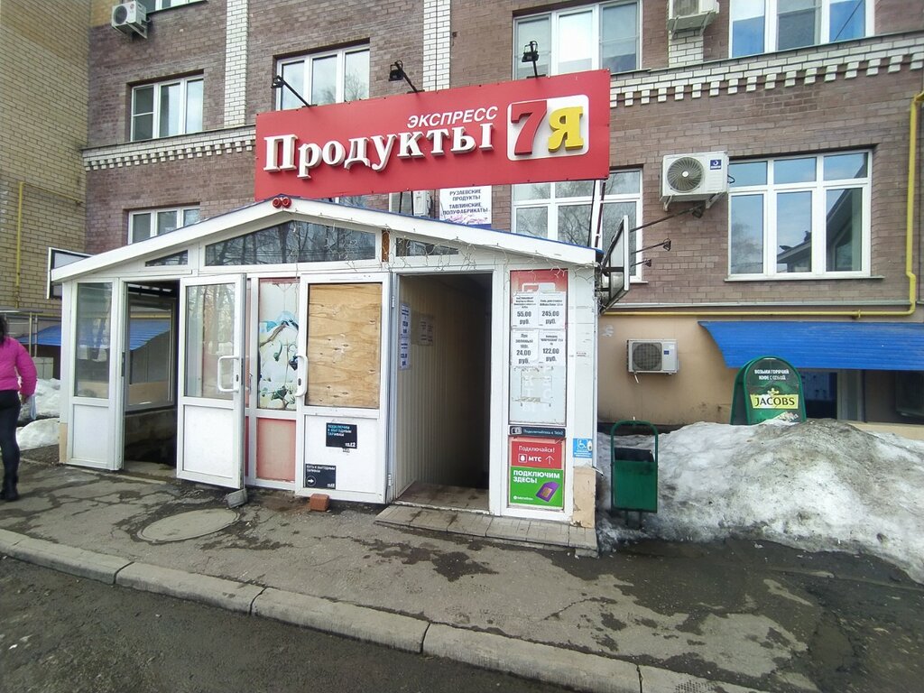 Market 7я Экспресс, Saransk, foto