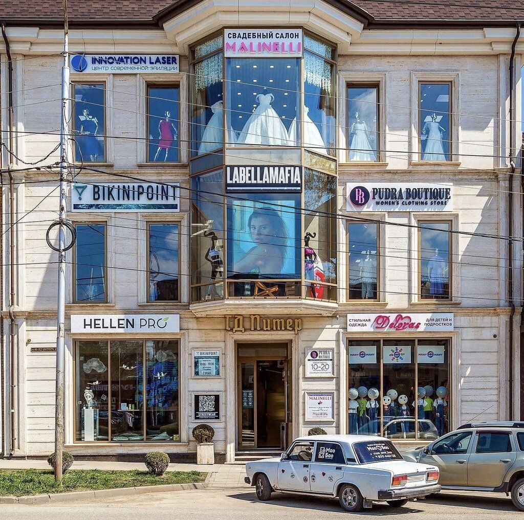 Düğün mağazası Malinelli, Pyatigorsk, foto