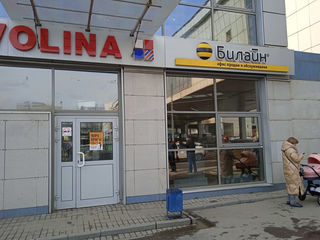 GSM operatörleri beeline, Moskova, foto