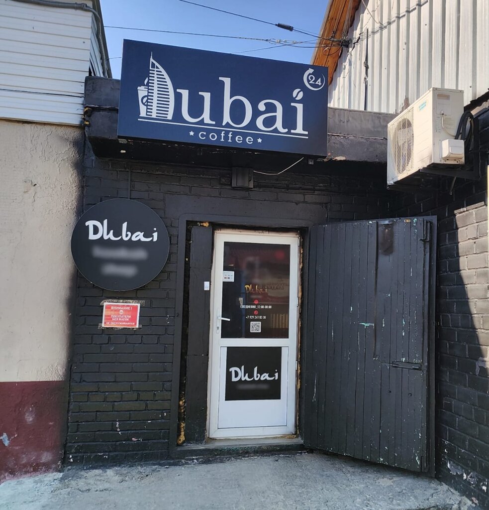 Elektronik sigara satış noktaları Dubai, Hantı‑Mansi Özerk Okrugu, foto