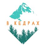 V Kedrah (Rucheynaya ulitsa No:18), resort oteller, tesisler  Arsenev'den