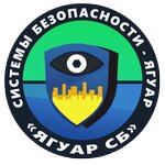 Ягуар и системы безопасности (ulitsa Pobedy No:5А), güvenlik ve alarm sistemleri  Neftekamsk'tan