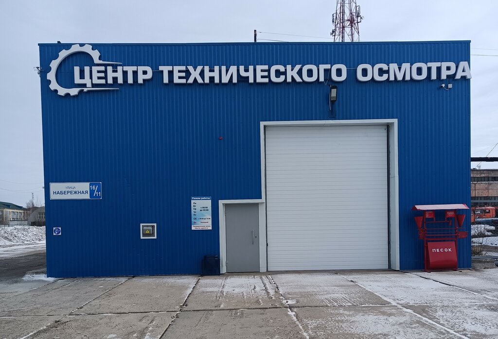 Araç muayene istasyonları Юганскавторемонт, Nefteyugansk, foto