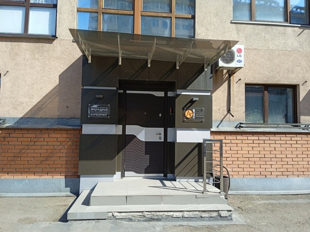 i̇ç mimarlık firmaları Art-vision, Kemerovo, foto