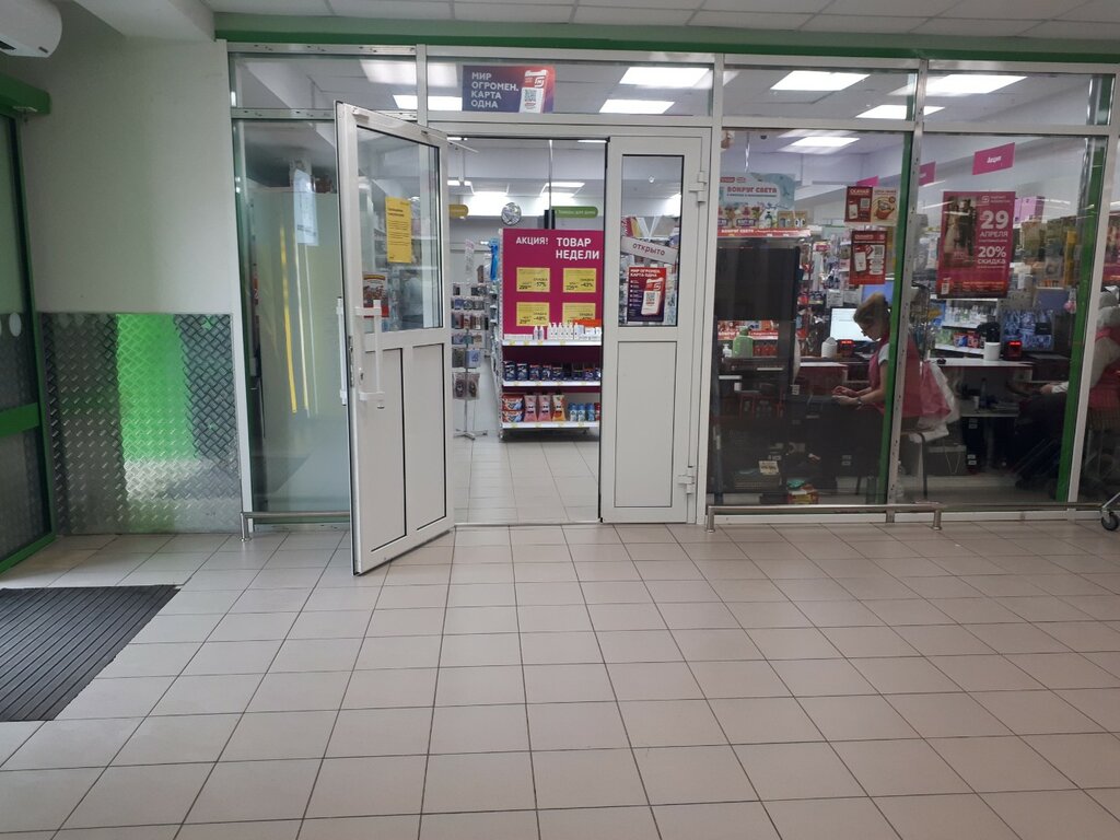 Kozmetik ve parfümeri mağazaları M. Kosmetik, Zheleznovodsk, foto