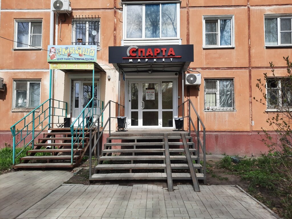 Rehincilik Спарта, Omsk, foto