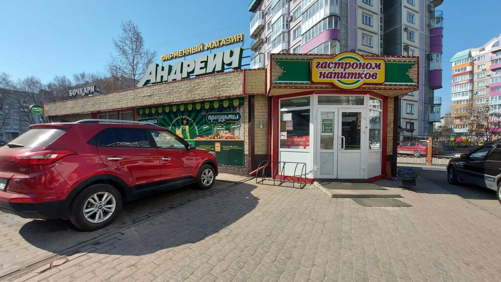 Bira dükkanı Андреич, Novokuznetsk, foto