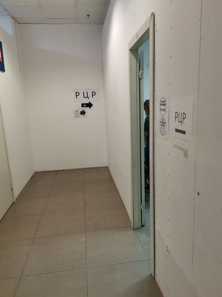 Kurye hizmetleri Районный центр раздач, Novosibirsk, foto