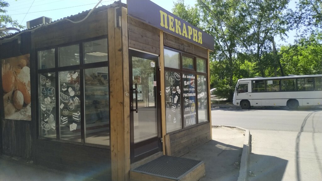 Ekmek fırını Мадам плюшкина, Barnaul, foto