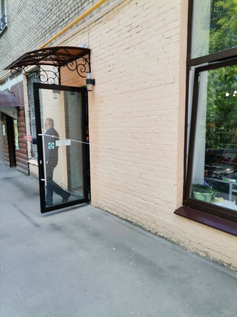 Manavlar Синьор помидор, Moskova, foto