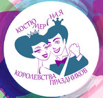Costumes rent (Engelsa Street No:7/15), kostüm mağazaları  Himki'den