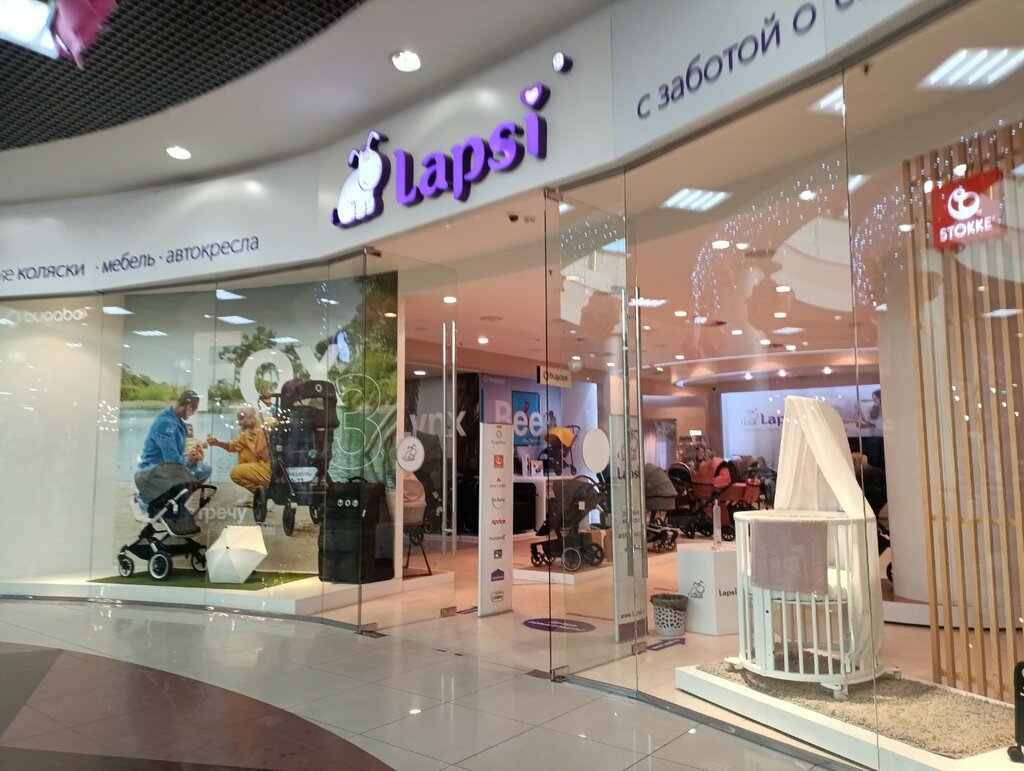 Çocuk mağazaları Lapsi, Krasnodar, foto