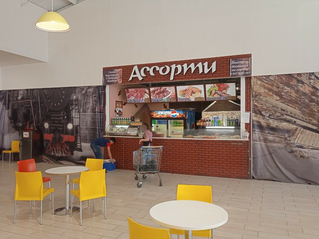 Fast food Ассорти, Samara, foto