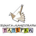 Paperki (vulica Janki Kupaly No:88В), teslimat noktası  Brest'ten