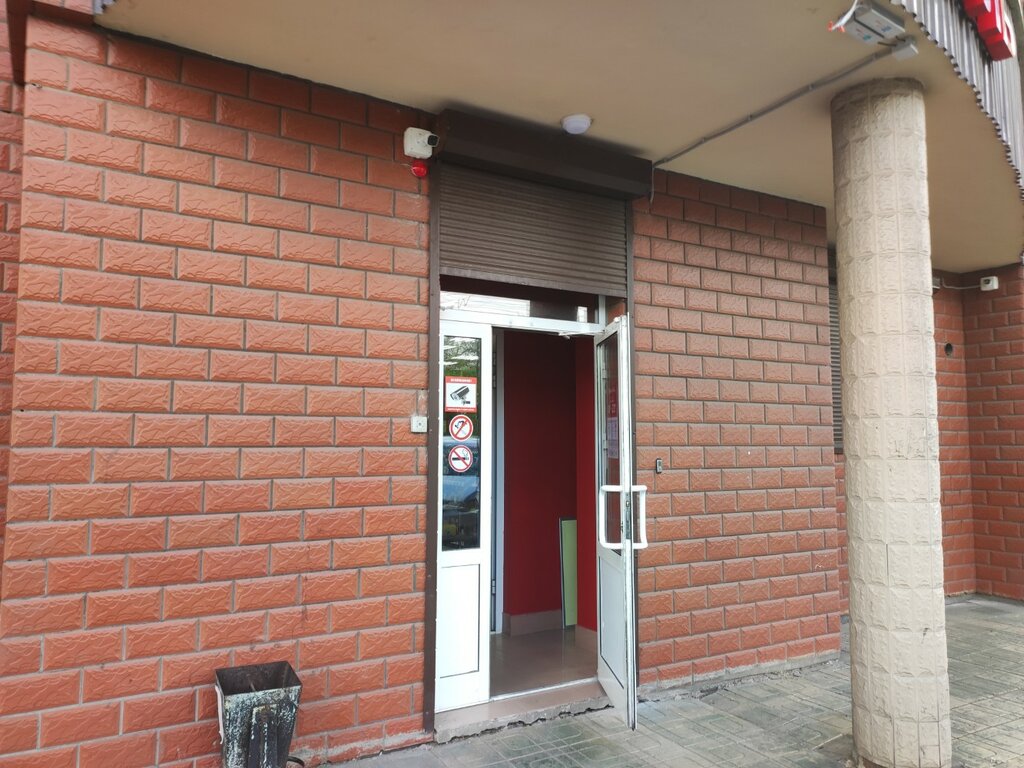 Alkollü içecekler Bristol, Çita, foto