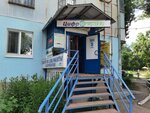 Cyfromaster (Aerodromnaya Street No:36), bilgisayar teknik servisleri  Samara'dan