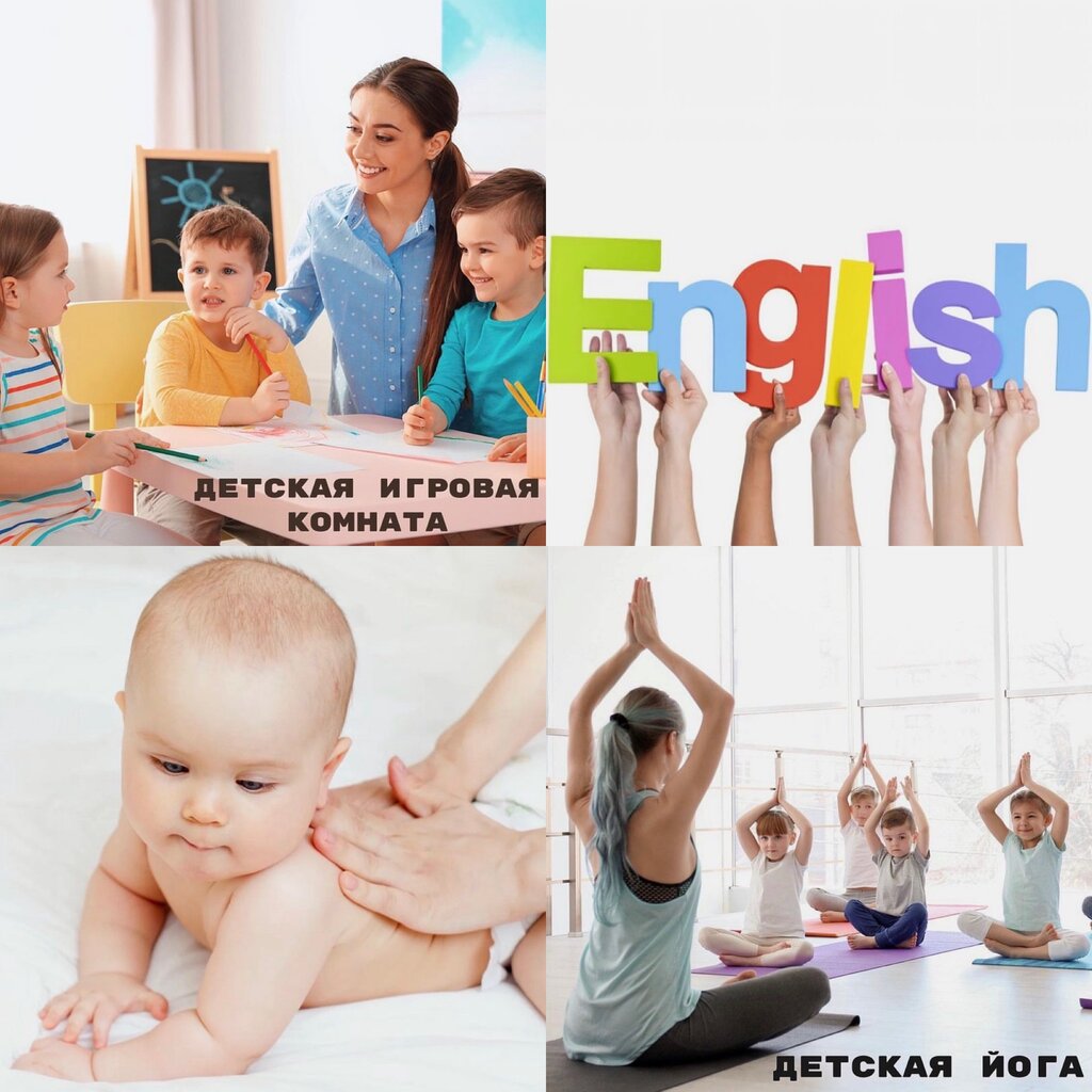 Çocuk gelişim merkezleri Солнечный круг, Vladikavkaz, foto