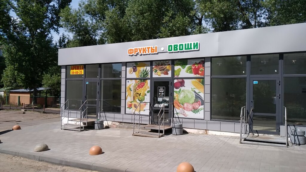 Manavlar Овощи и фрукты, Omsk, foto