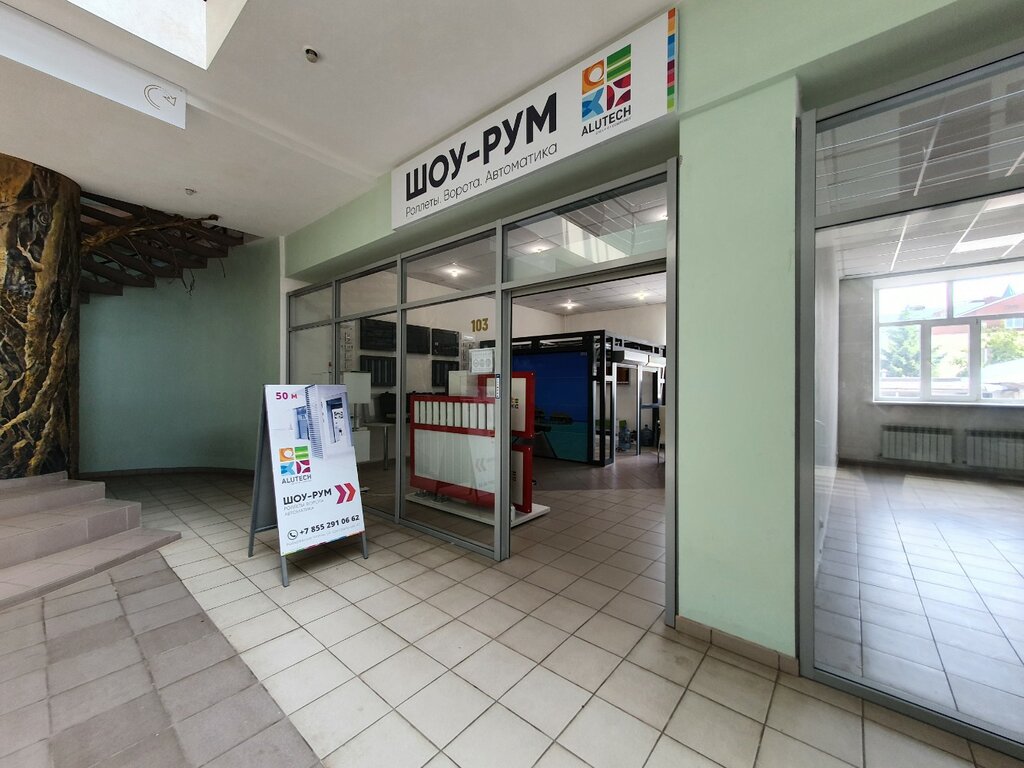 Otomatik kapı firmaları Алютех, Naberejniye Çelny (Yar Çallı), foto