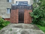 Vizavi (Michurina Street No:39), kuaförler  Tomsk'tan