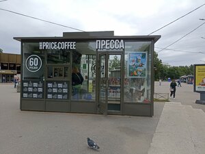 One Price Coffee (Saint Petersburg, Politekhnicheskaya Street), kahve dükkanları  Saint‑Petersburg'dan