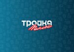 Troika plus (ulitsa Degtyaryova No:9), beyaz eşya mağazaları  Gubaha'dan