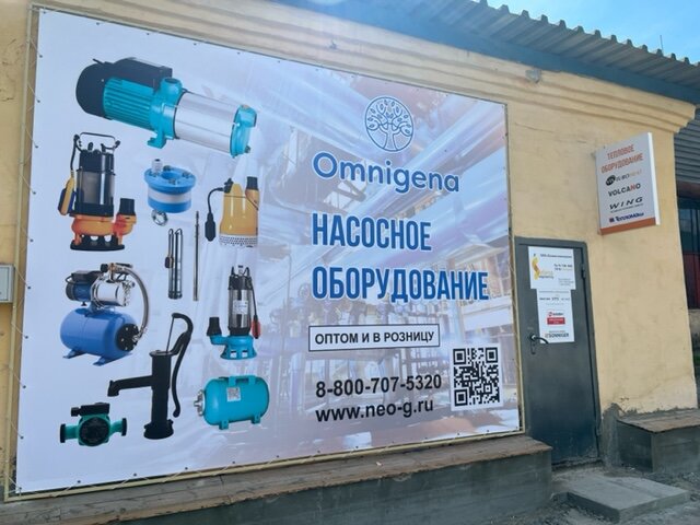 Isıtma sistemleri ve ekipmanları Селена инжиниринг, Novosibirsk, foto
